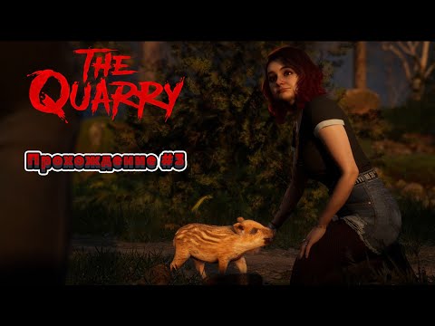 Steam Community :: The Quarry