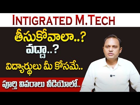 Venu gopal : Btech Vs Integrated Mtech | What to Choose? | Better than Btech? #engineering |SumanTV