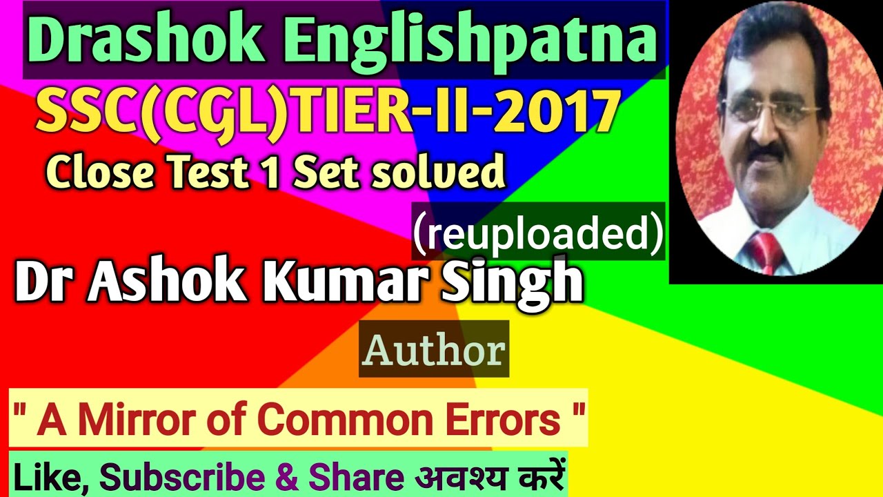 CLOSE TEST : SSC(CGL) TIER II, 2017, 1 Set Solved #learnenglish #clozetest