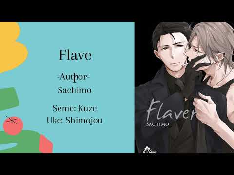 BL MANGA (Yaoi) TAG Childhood Friends