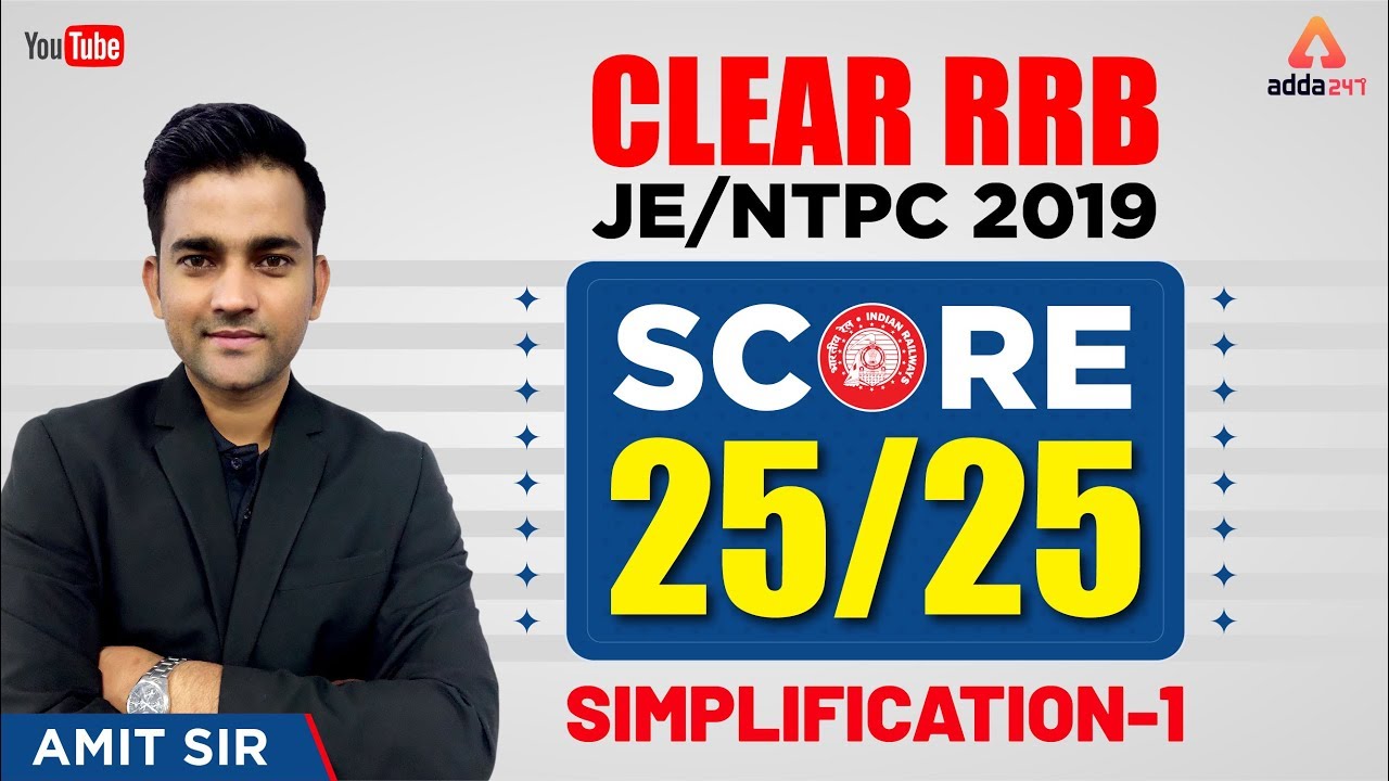 RRB NTPC | RRB JE | Simplification-1 | Amit Sir !