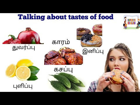 Different Tastes of Food in English and Tamil | Infinite English