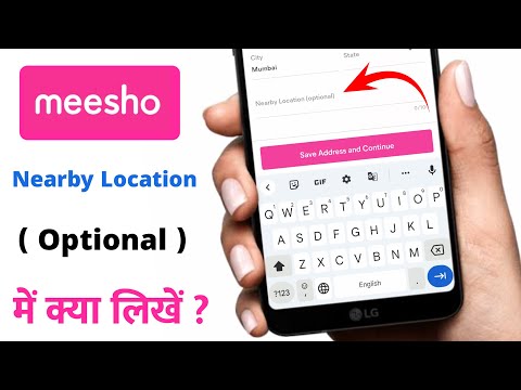 Meesho Me Nearby Location Optional Kya Hai | Meesho App Me Nearby Location Optional Me Kya Likhe
