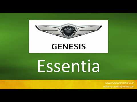 How to pronounce "Essentia".
