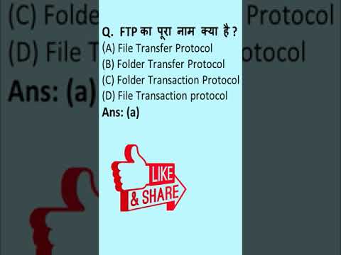 FTP full form in computer #shorts