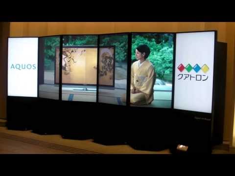 Digital Art Board at Tokyo Midtown using enVision Media Wall from Content Interface Corp.