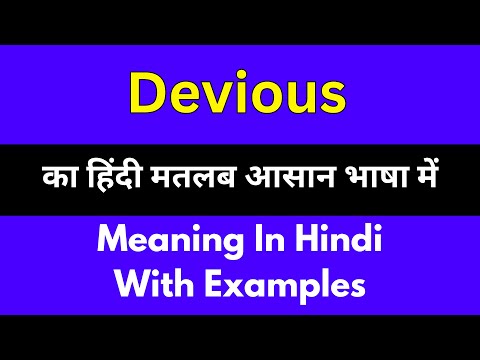 Devious meaning in Hindi/Devious का अर्थ या मतलब क्या होता है.