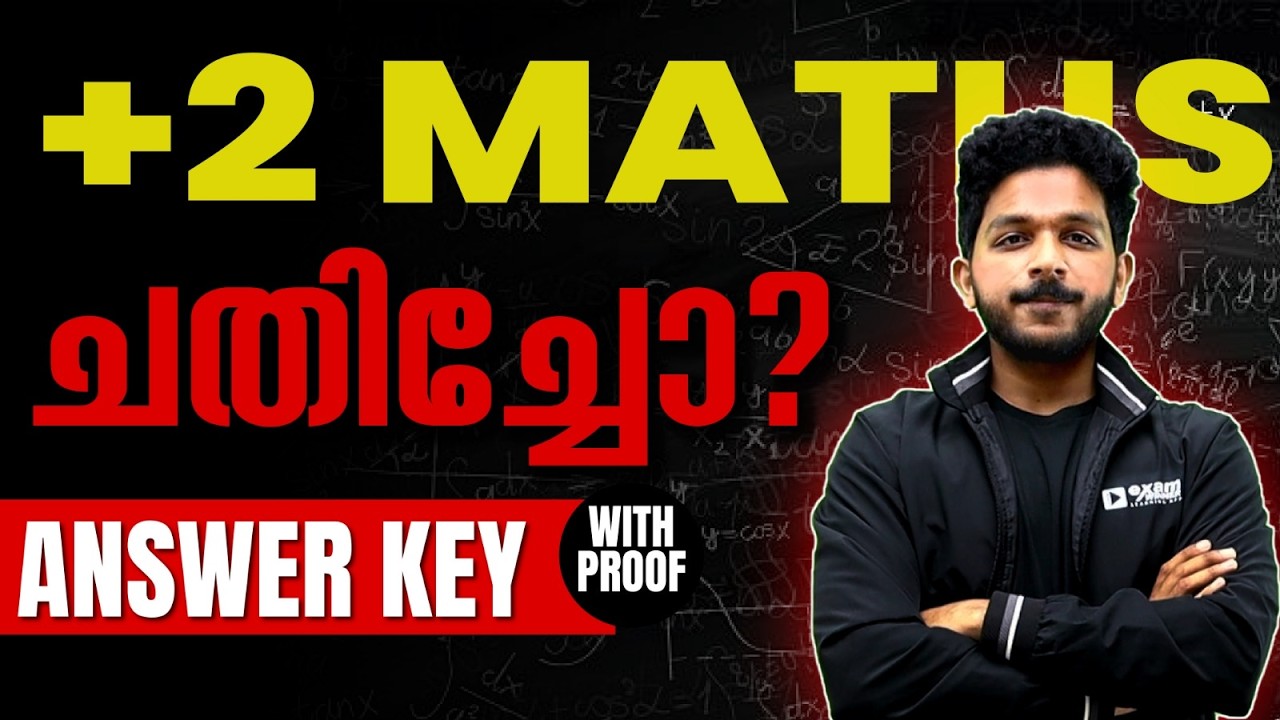 PLUS TWO MATHS EXAM 2026 | ANSWER KEY AND ANALYSIS | EXAM WINNER PLUS TWO