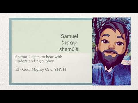 Hebrew Words with Samuel: שמואל "Sh'muel" (Samuel)