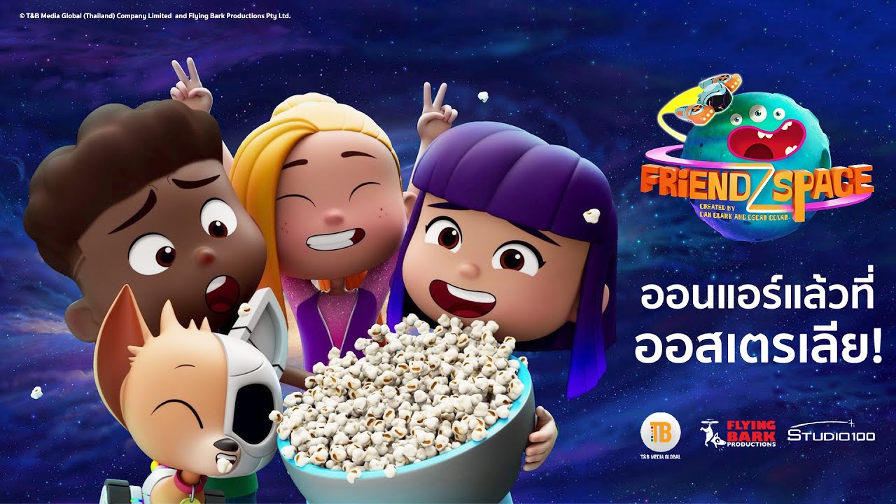 FriendZSpace ซีรีส์แอนิเมชันจาก ทีแอนด์บีฯ ประเดิมออนแอร์ที่ ABC ...