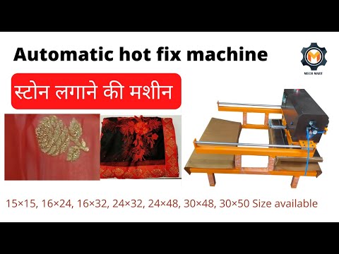 Ultrasonic Hot Fixing Machine - Hot Fix Machine Latest Price ...