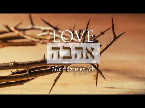 Love and Desire
