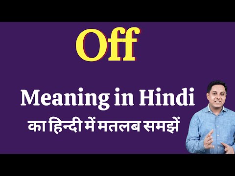 Off meaning in Hindi | Off ka kya matlab hota hai | daily use English words