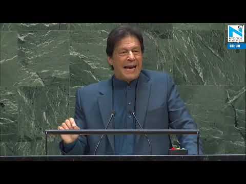 What is RSS? Pakistan PM Imran Khan explains at UN