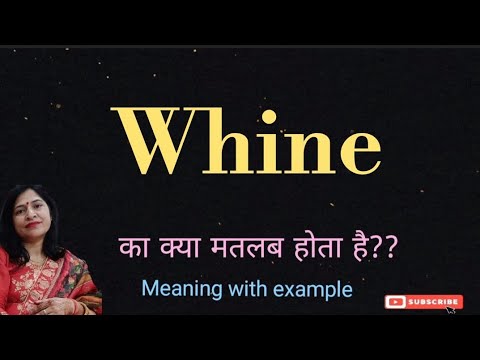 whine meaning l whine ka matlab Hindi mein kya hota hai l vocabulary