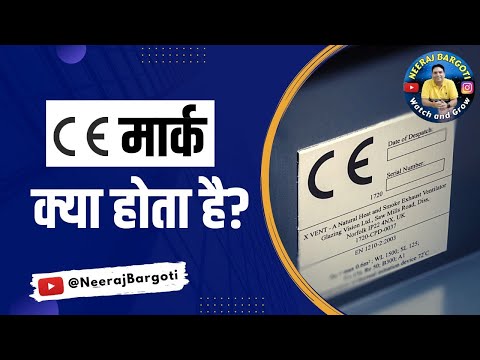 What is CE marking? | How do I get CE certification? | What is CE Directive | Neeraj Bargoti