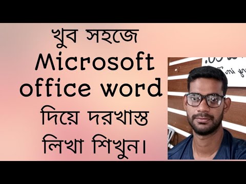 How to write a letter in Word | Microsoft Word Tutorial 2023