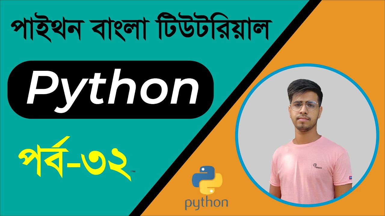 Best Python Bangla Tutorials Part-32 | Dictionaries | Learn Python Beginner Bangla Tutorial