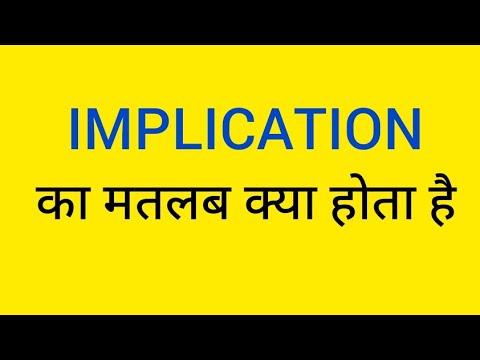 Implication meaning in hindi/ Implication ka matlab kya hota hai