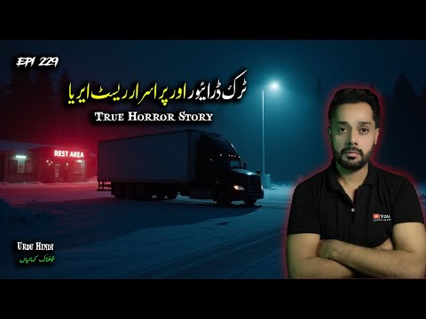True Horror Story of a Truck Driver – Paranormal Encounter on the Road | Chilling Horror Stories