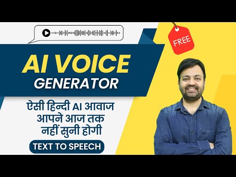 Realistic Hindi AI Voice Generator | Text to Speech Voices for Youtube | Best ElevenLabs Alternative