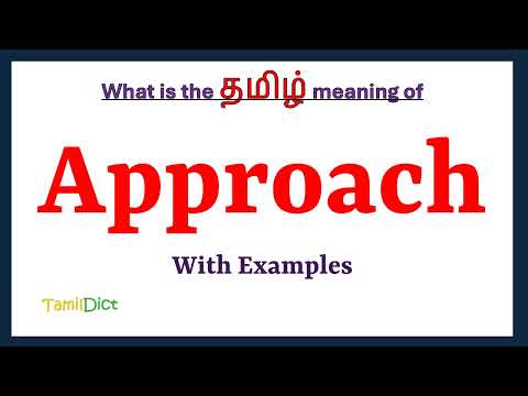 Approach Meaning in Tamil | Approach in Tamil | Approach in Tamil Dictionary |