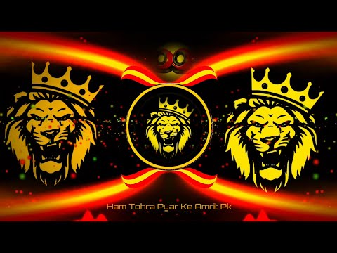 Ham Tohara Pyar ke Amrit Pike Khesari Lal Yadav Dj Remix Song | Bhojpuri Dj Remix Song | #RDX #Dj
