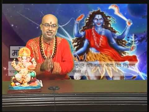 দেবী কালরাত্রি - Devi Kalratri - Nav Ratri - Aacharya Palash