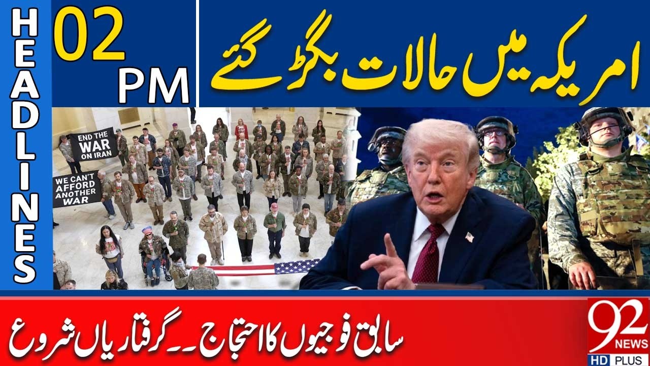 US Crisis Erupts: Veteran Protests Intensify as Arrests Begin | 2PM Headlines | 92NewsHD