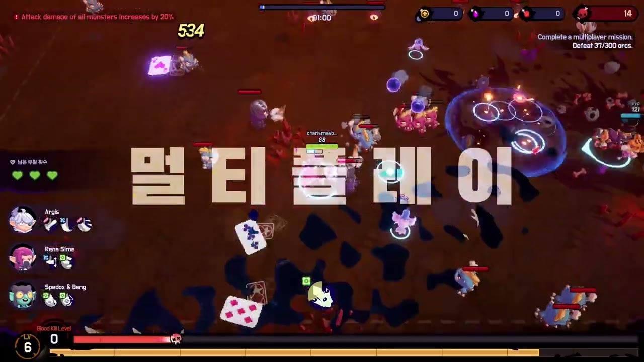 Trinity Survivors - Gematsu