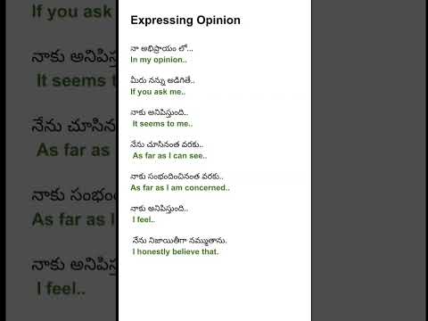 Daily used sentences telugu to english | simple sentence for  Expressing opinion words