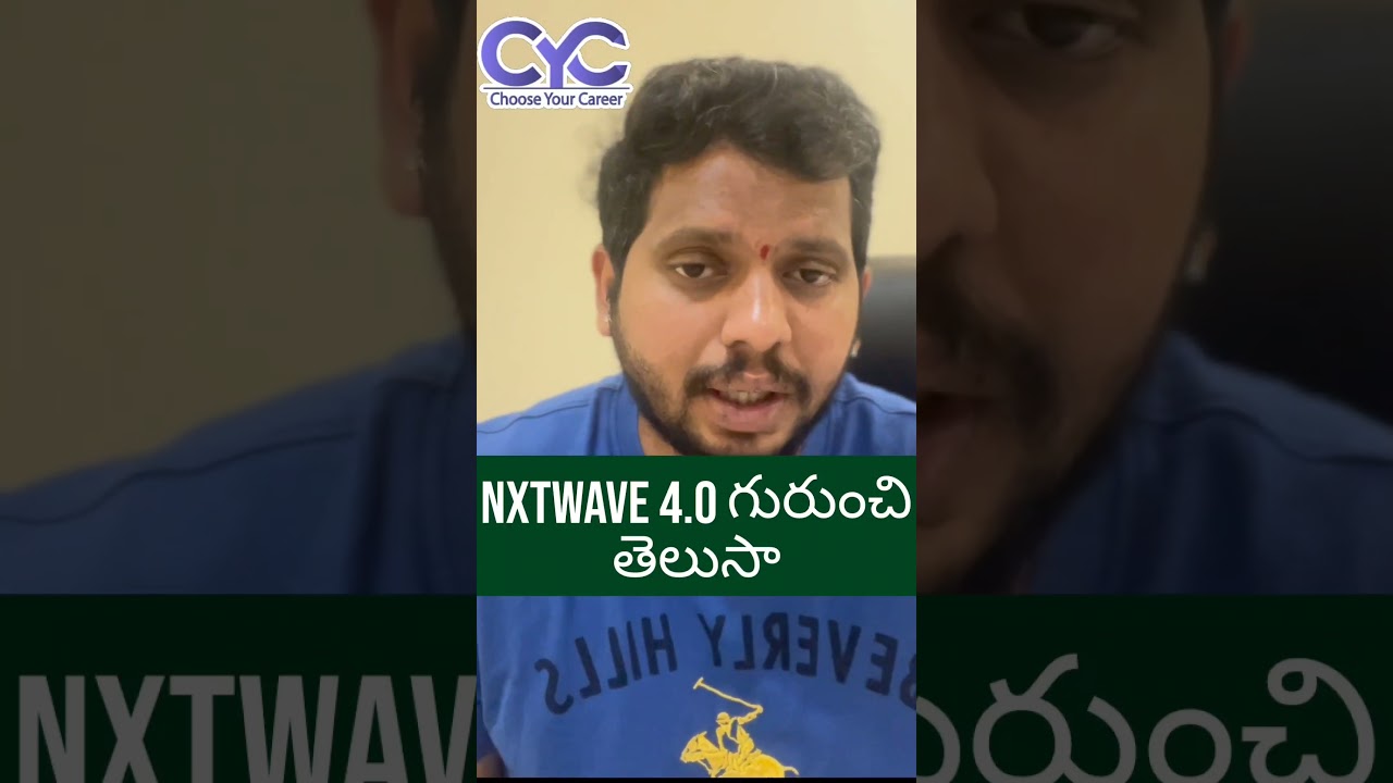 Nxtwave 4.0 గురుంచి తెలుసా | Choose Your Career | Career Guidance Call: 8688253795