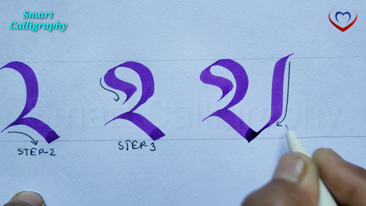 Gothic letter 'V'/ Gothic tutorial calligraphy for beginners/ old English tutorial/Gothic completion