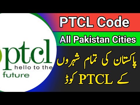 All Pakistan ptcl code list | Ptcl code pakistan