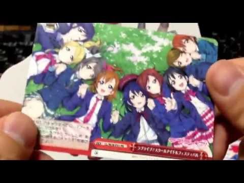 VEDA #15 Love Live! Anime Japan Loot! 2014