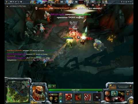 Steam Community :: Video :: Dota 2 Russia - Rage skill