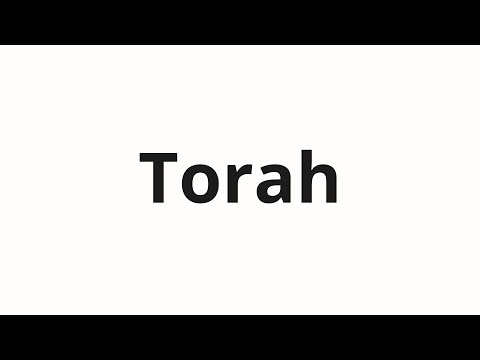 How to pronounce Torah