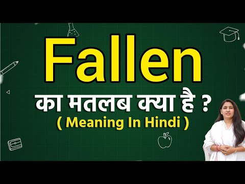 Fallen meaning in hindi | Fallen ka matlab kya hota hai | Word meaning