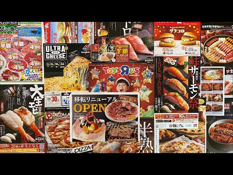 Tokyo’s Fascinating Junk Mail | Japanese Food Delivery Menus, Apartment Ads