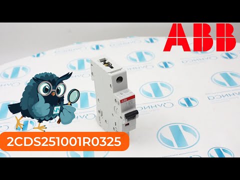 2CDS251001R0325 Выключатель автоматический ABB - Олниса
