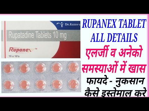 Rupatadine Tablets - Rupacet Tablet Latest Price, Manufacturers & Suppliers