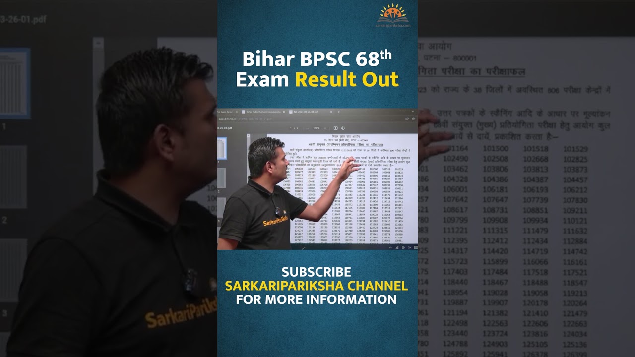 BPSC 68th Prelims Result Out 2023 | BPSC 68th Cut Off 2023 | BPSC 68th Result 2023 #bpscupdates