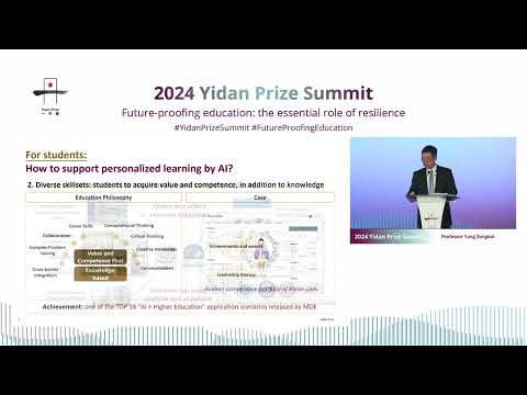 How AI impacts resilience in higher education in China and beyond | 2024 Yidan Prize Summit