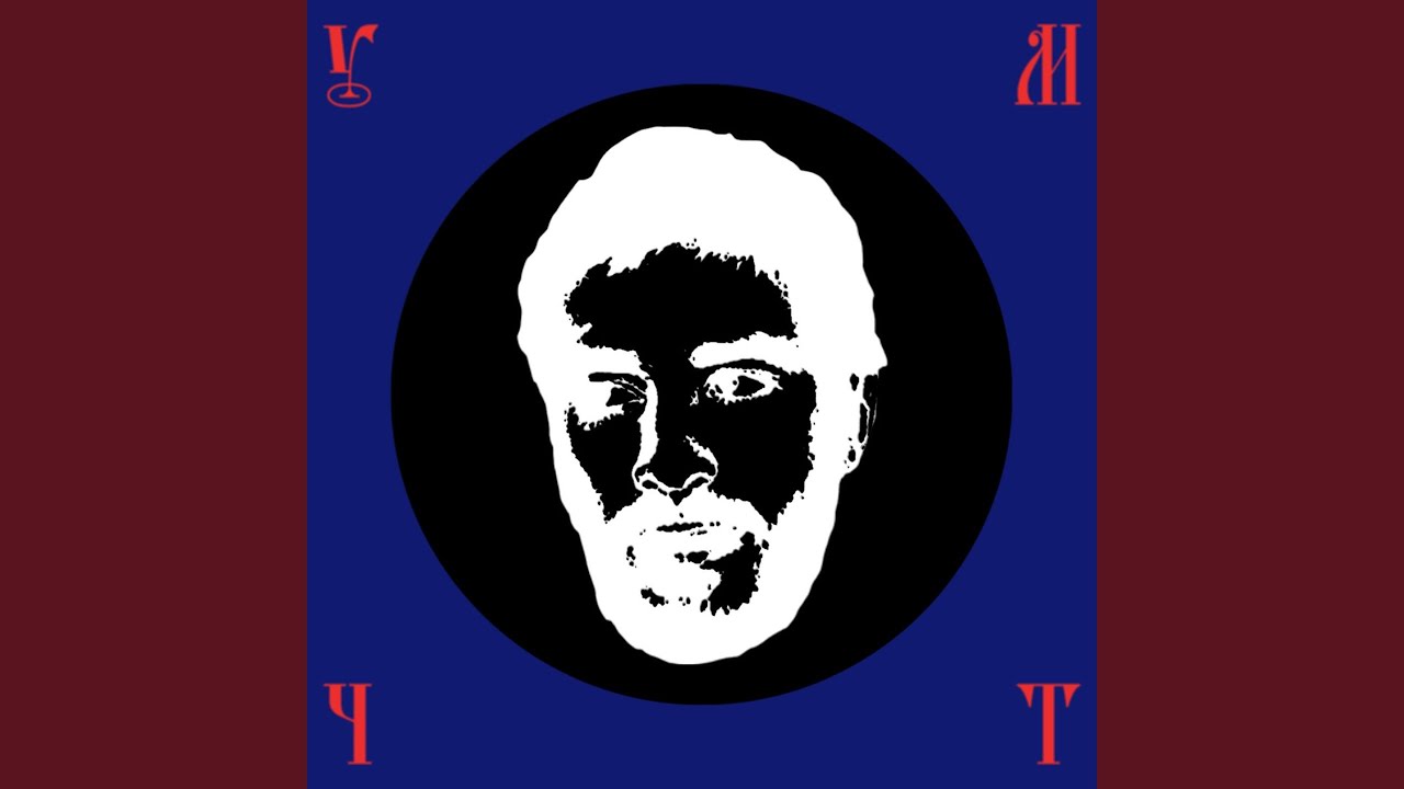 Track 03 (feat. Andy Panda)