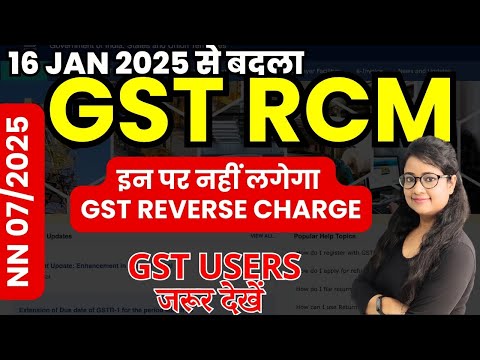 Don't pay GST RCM from 16 Jan 2025 | GST RCM on Rent | GST RCM on sponsorship service