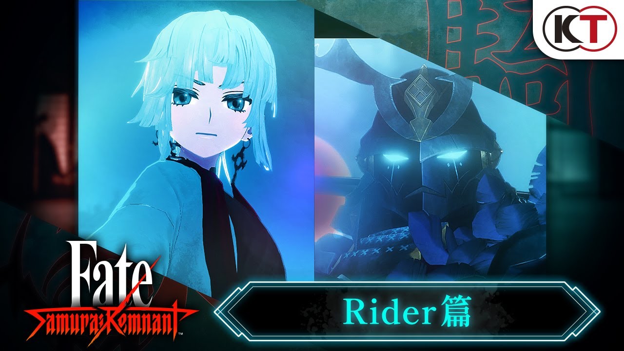 [情報] Fate/Samurai Remnant 陣營PV Rider篇 - 看板C_Chat - PTT網頁版
