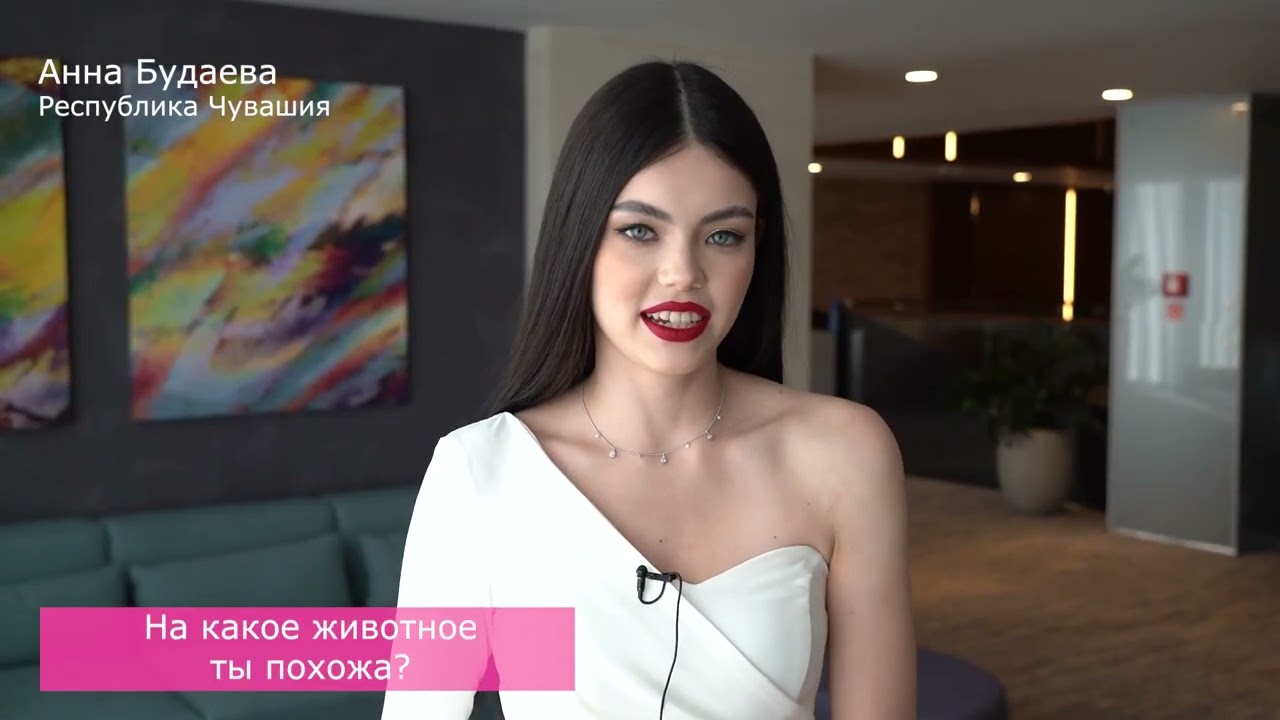 «Мисс Россию — 2022» показали на видео | РБК Life