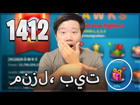 Over 200+ Gold Chest in 1 Week 1412 My Review | Rise of Kingdoms