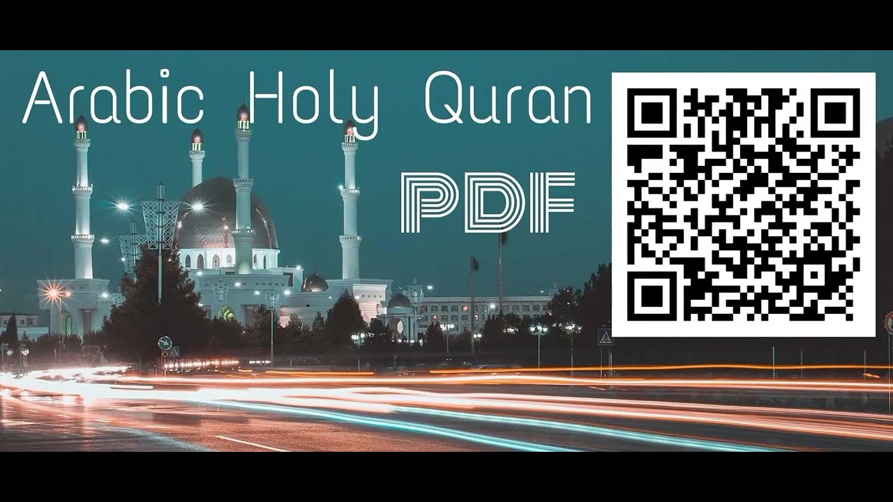 Arabic Holy Quran PDF
