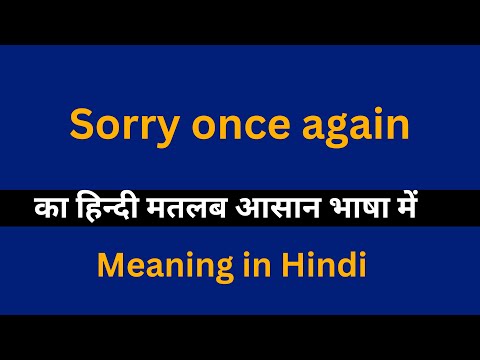 Sorry once again meaning in Hindi/Sorry once again का अर्थ या मतलब क्या होता है.